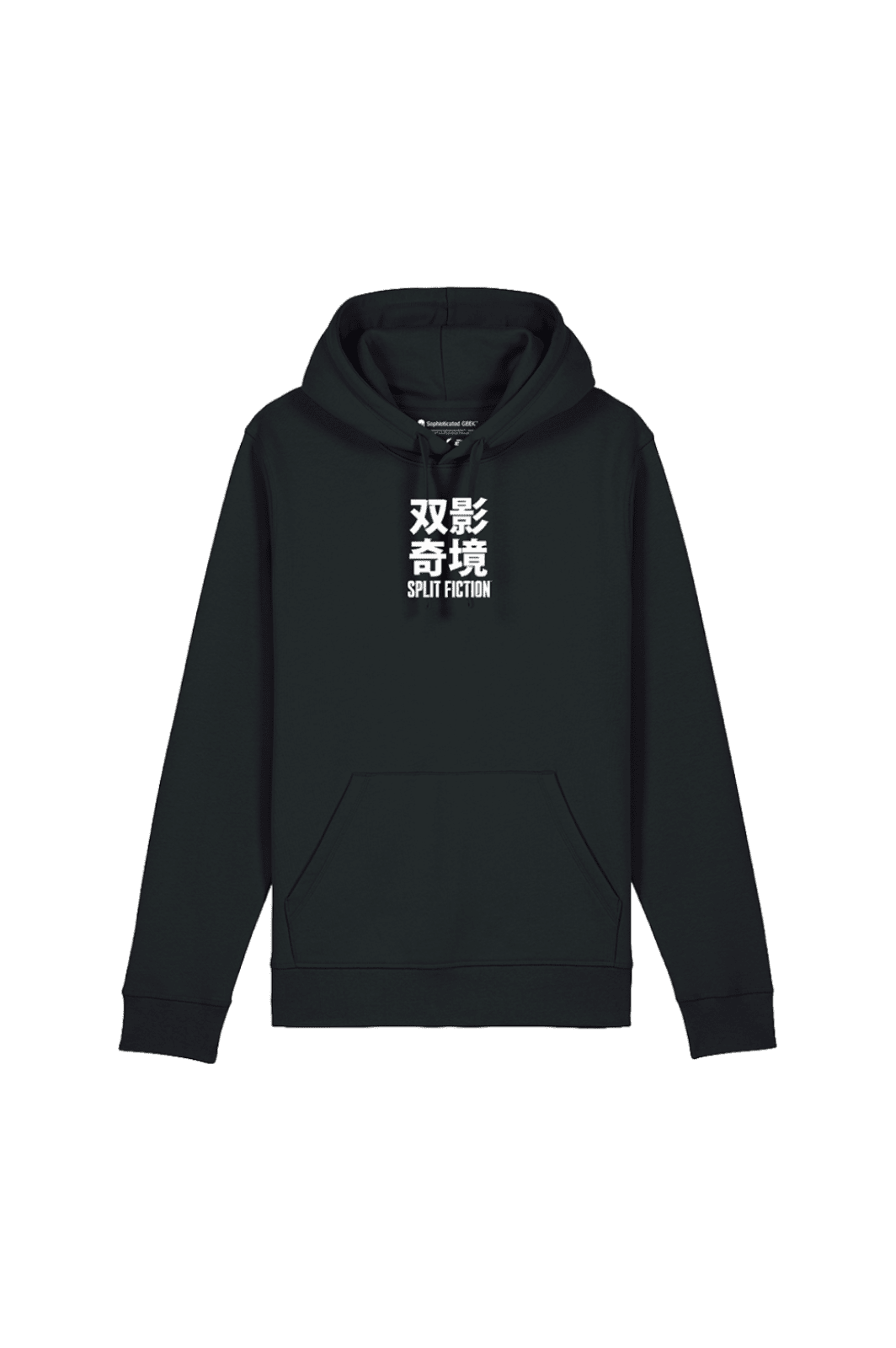 Split Fiction: Huà - Hoodie Black – Official Hazelight Gear Store